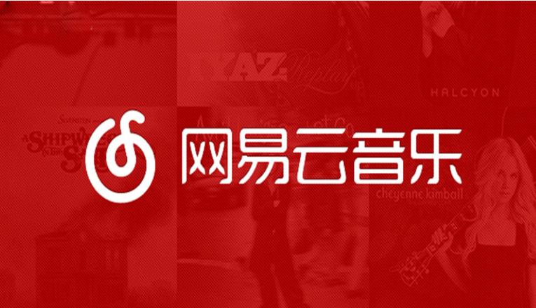 网易云官网图标
