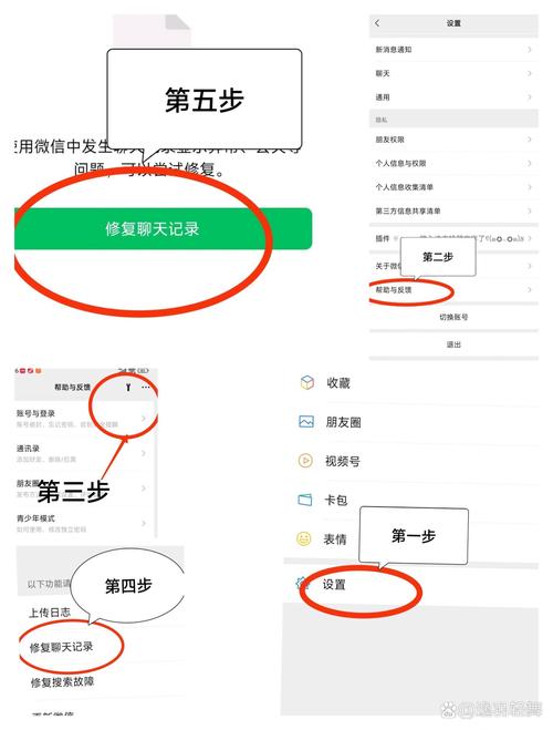 好友删除火花咋恢复图标