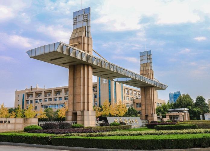 武汉科技大学官网登录入口图标