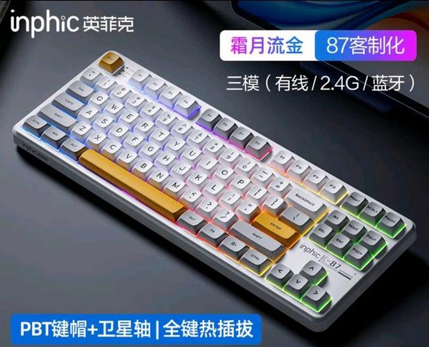 无线键盘反应慢 按键迟钝图标