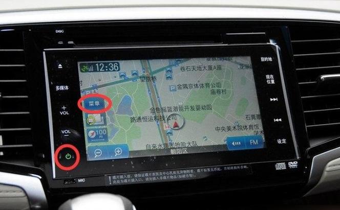 导航过程中可以暂停导航吗截图