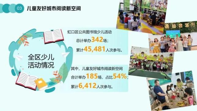青少年阅读平台图标