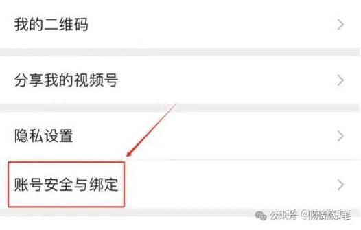 实名认证有风险吗图标