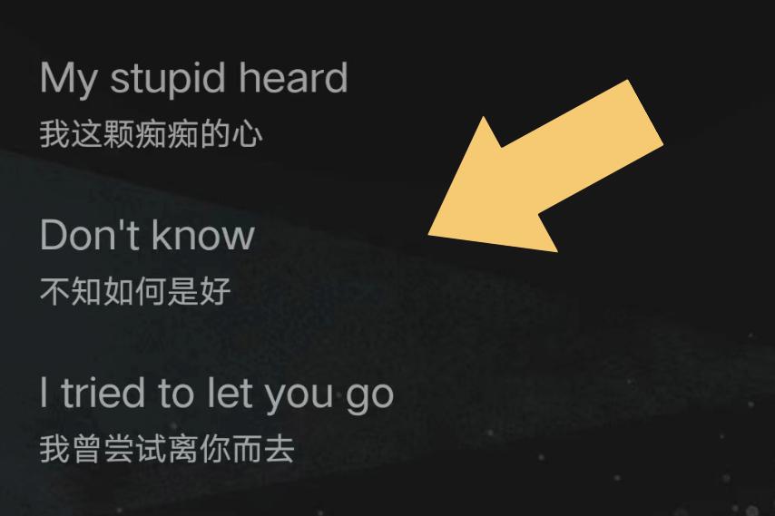 qq音乐歌词背景颜色怎么换成黑色图标