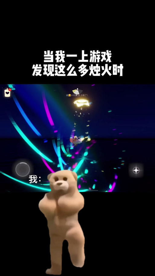 ios玩游戏不能听歌怎么办截图