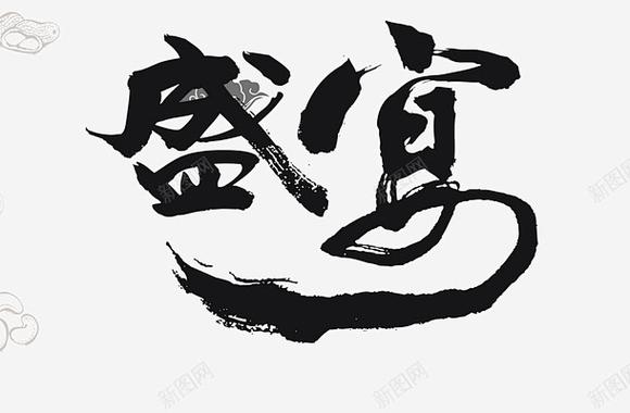 字体美化大师vivo怎样更换字体图标