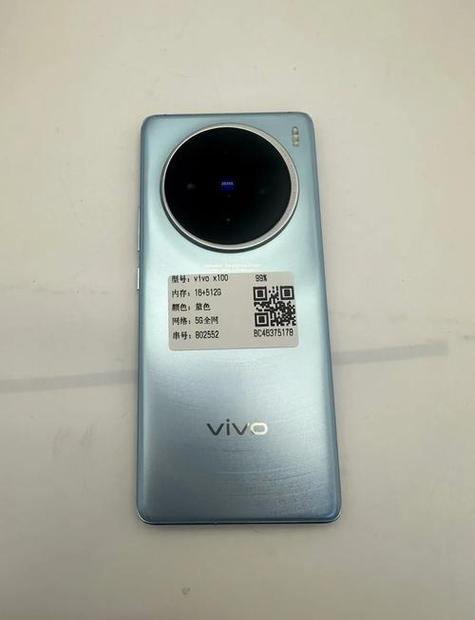 vivo官网会有翻新机吗图标