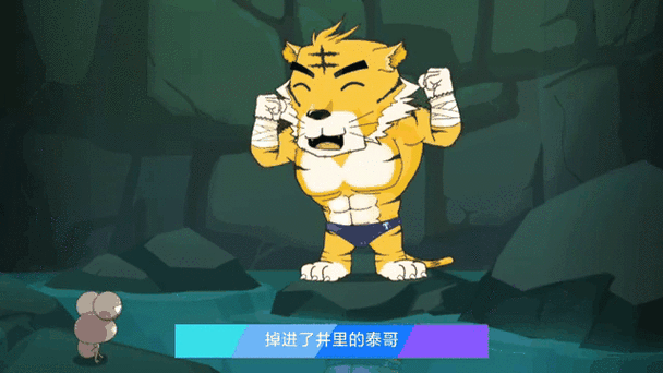 泰哥是谁图标