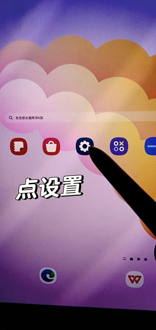 华为平板成横屏怎么变回竖屏图标
