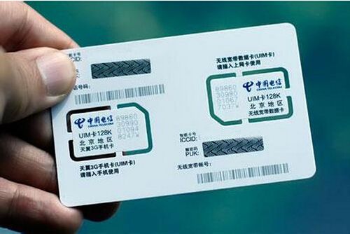 手机上网卡图标