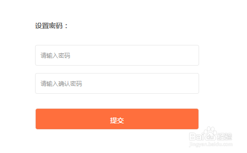 注册小米账号图标