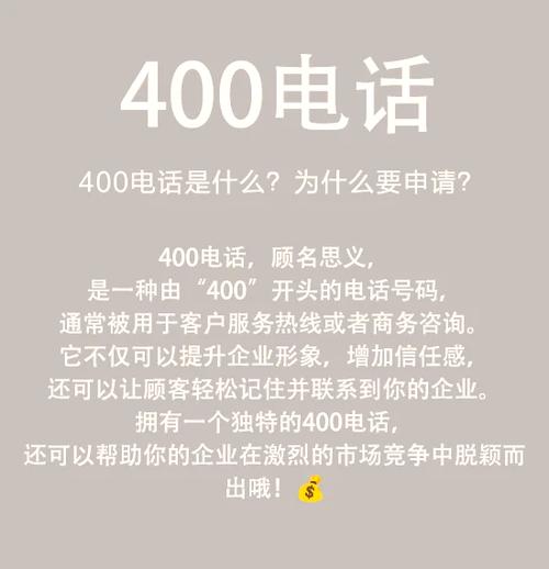 阿里电话是什么图标