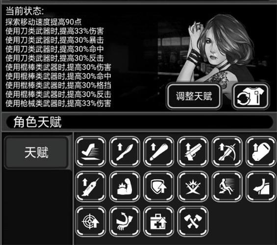 活下去尸潮来了怎么开车撞