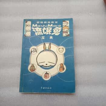 兔子模式是什么意思图标