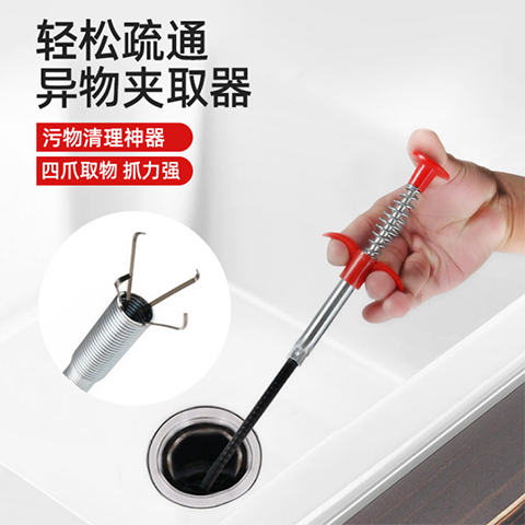 怎么堵下水道管口图标