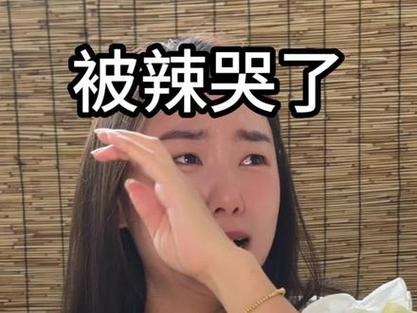 太辣了表情图片图标