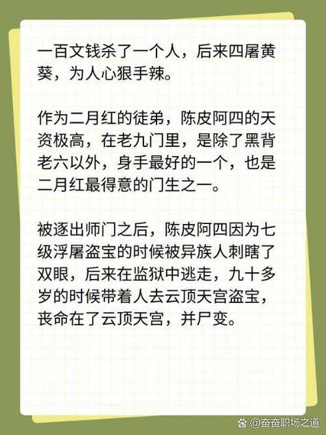 师徒关系 小说截图