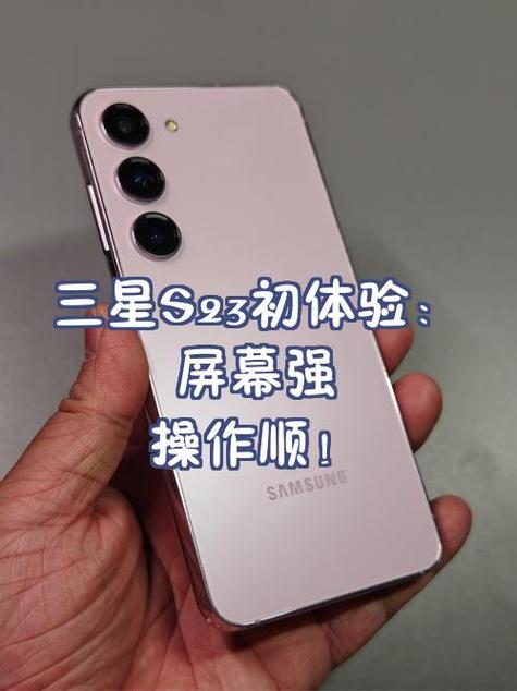 三星如何设置屏幕滑动特效图标
