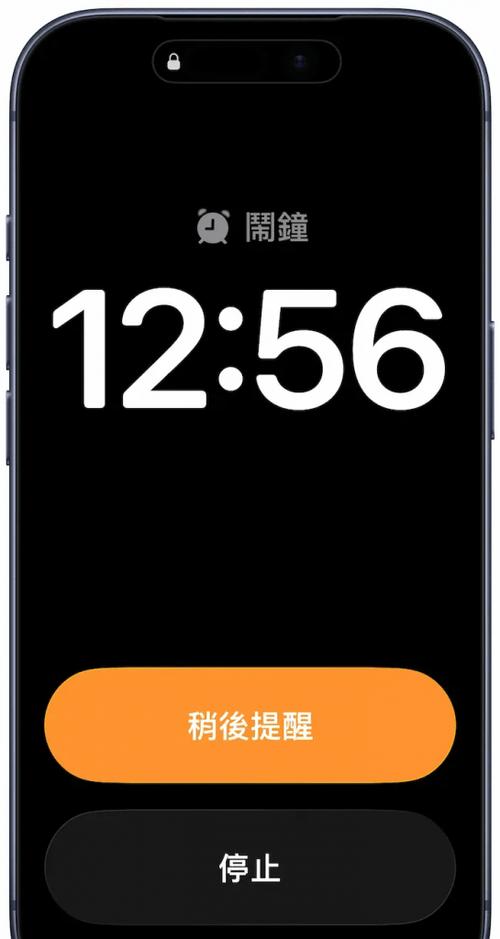 为什么我的闹钟不是滑动关闭图标