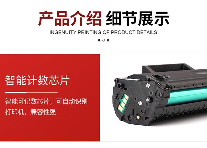 hp136w硒鼓型号图标