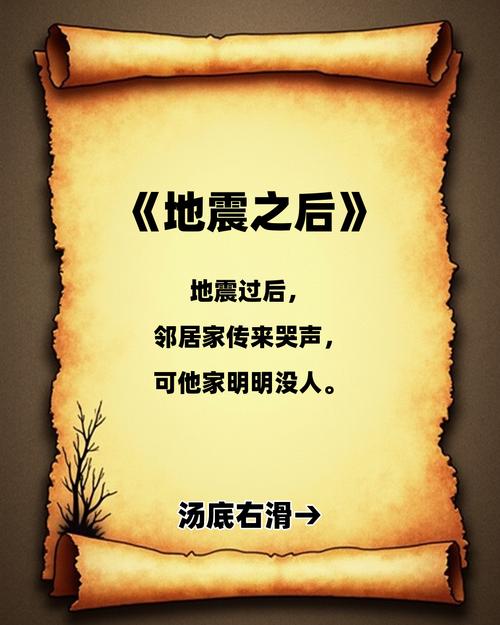 守寡失败以后贴吧图标