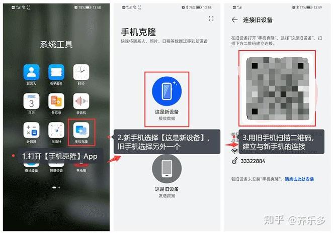 苹果手机丢失如何用安卓手机找回图标