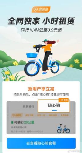 soul进不去怎么回事图标