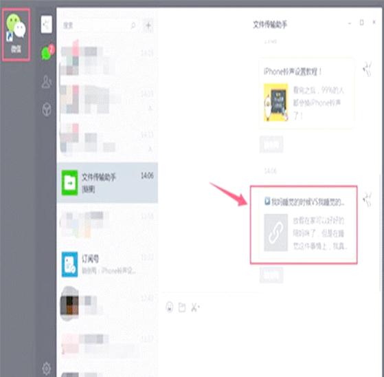 手机gif保存后变成静态图截图
