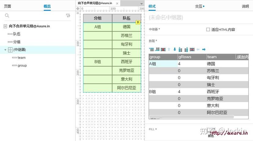 Ctrl加M合并单元格但没有居中截图