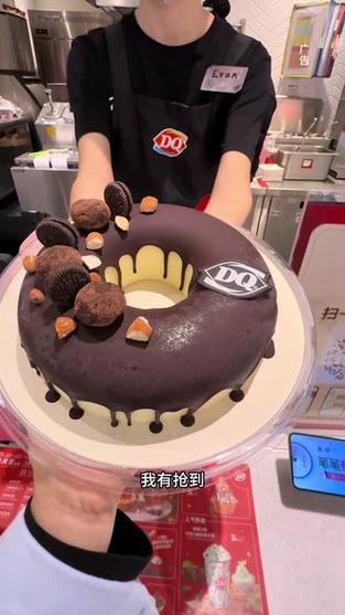 DQ冰淇淋蛋糕图标