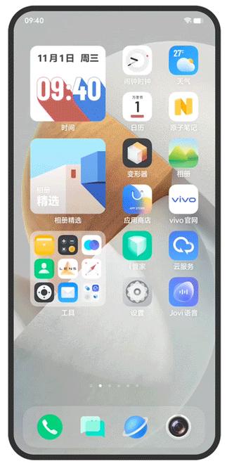 vivo手机设置自定义桌面图标