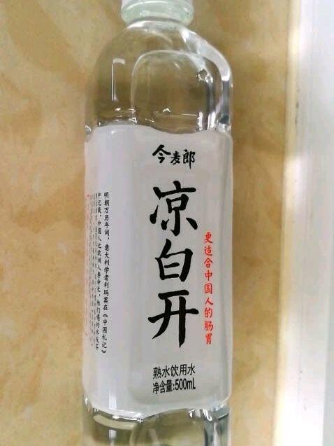 今麦郎-店主版app安卓图标
