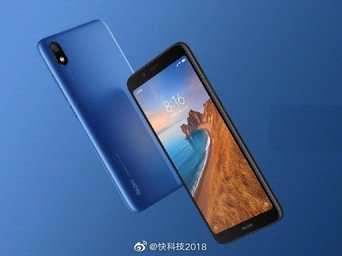 红米7a支持18w快充吗图标