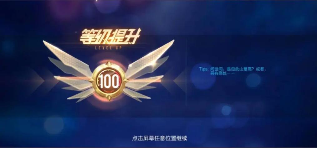 掌上飞车战绩能隐藏吗截图