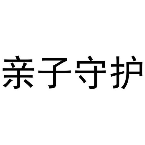怎么取消电话手表的绑定图标