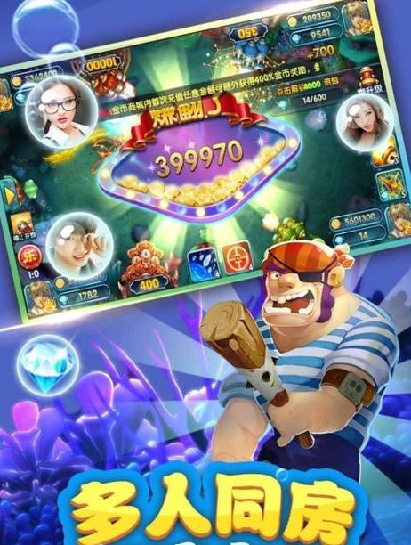 水浒传无限金币单机版截图