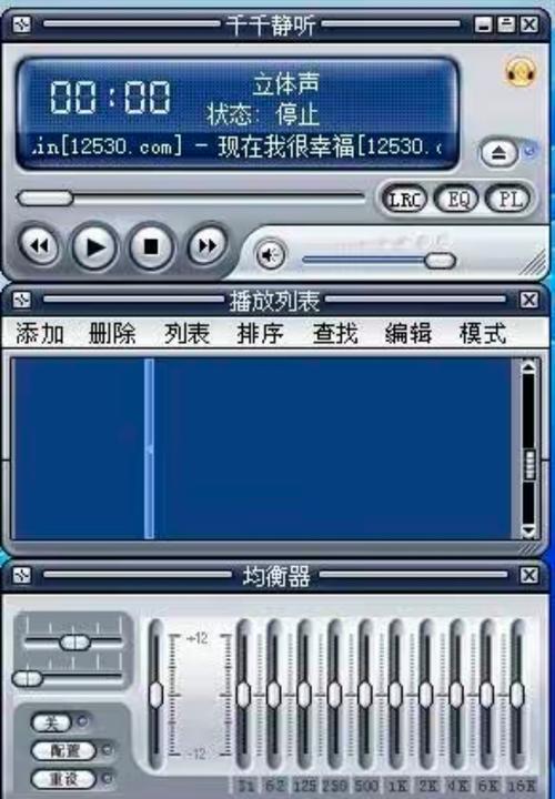一加手机静音了怎么调回来图标