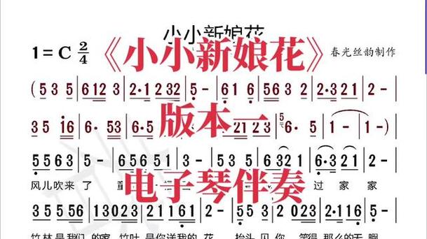 精品伴奏网截图