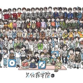 名侦探学院小游戏汇总