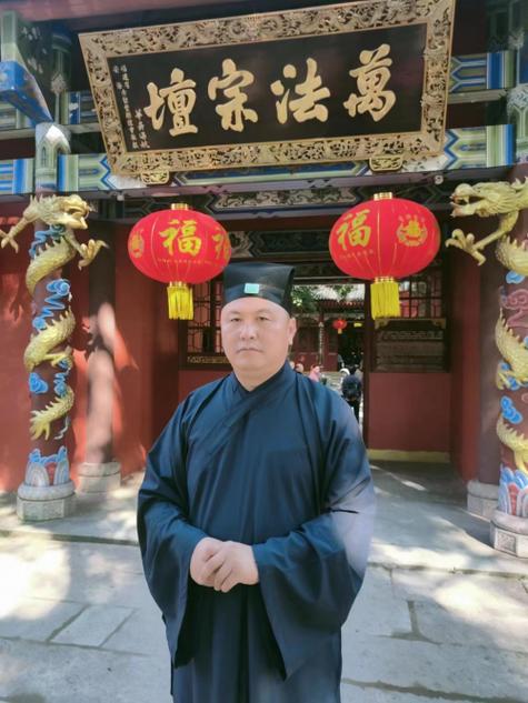 龙虎山算命高人截图