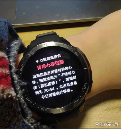 华为手表心率不显示了图标