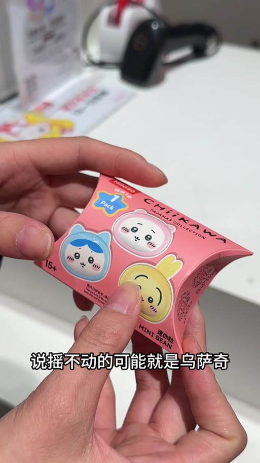 盲盒娃娃怎么玩图标