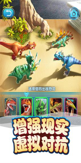 我的恐龙无限金币钻石版