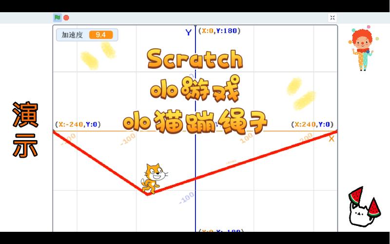 小猫编程编游戏图标