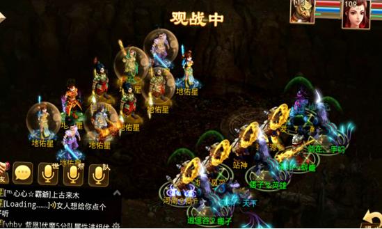 问道天星和地星的区别图标