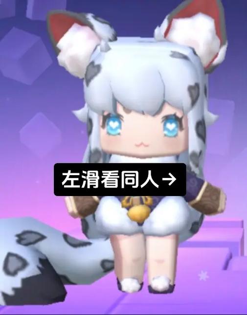 抖音元气丸子雪球图标