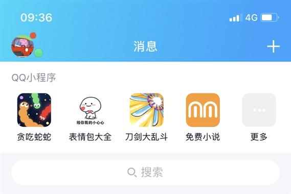 能在QQ看书的小程序截图