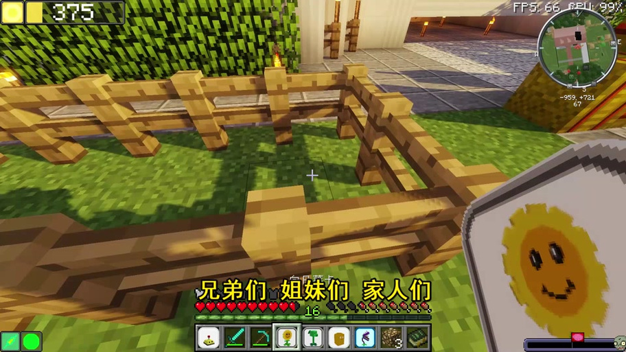 老玩家小熊守护村子的一天图标