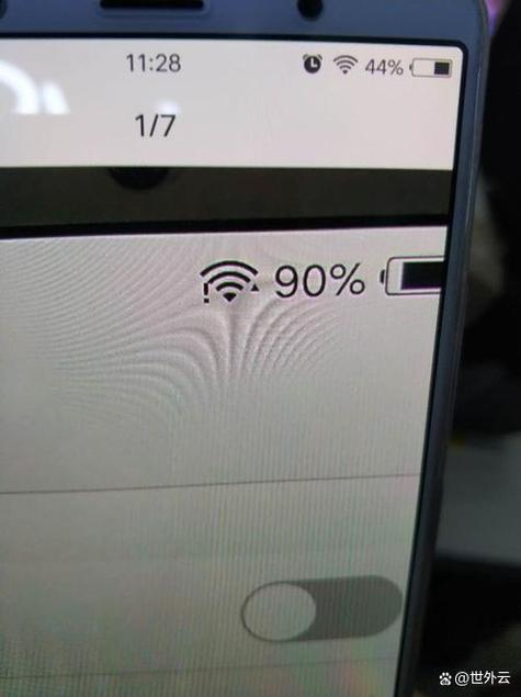 美的空调wifi信号闪烁截图