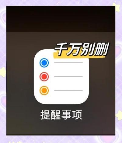 苹果手机自带app有哪些截图